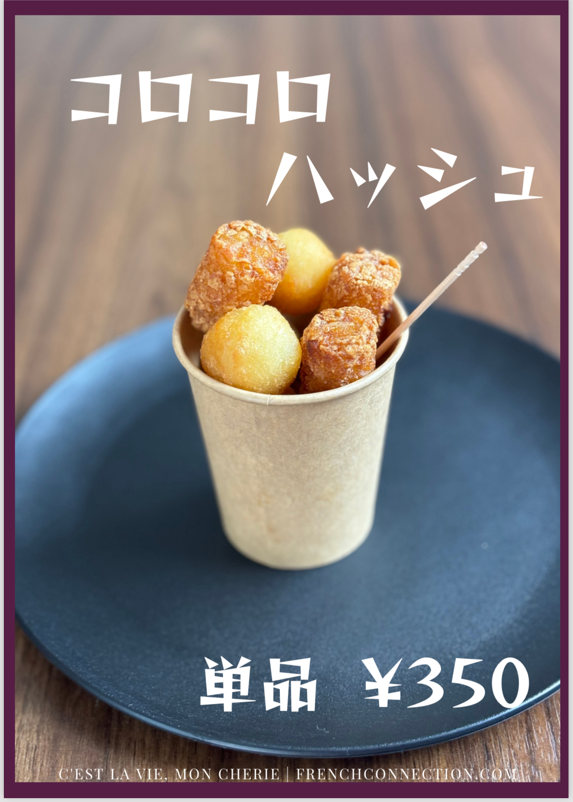 SPY KitcheN | Metruck